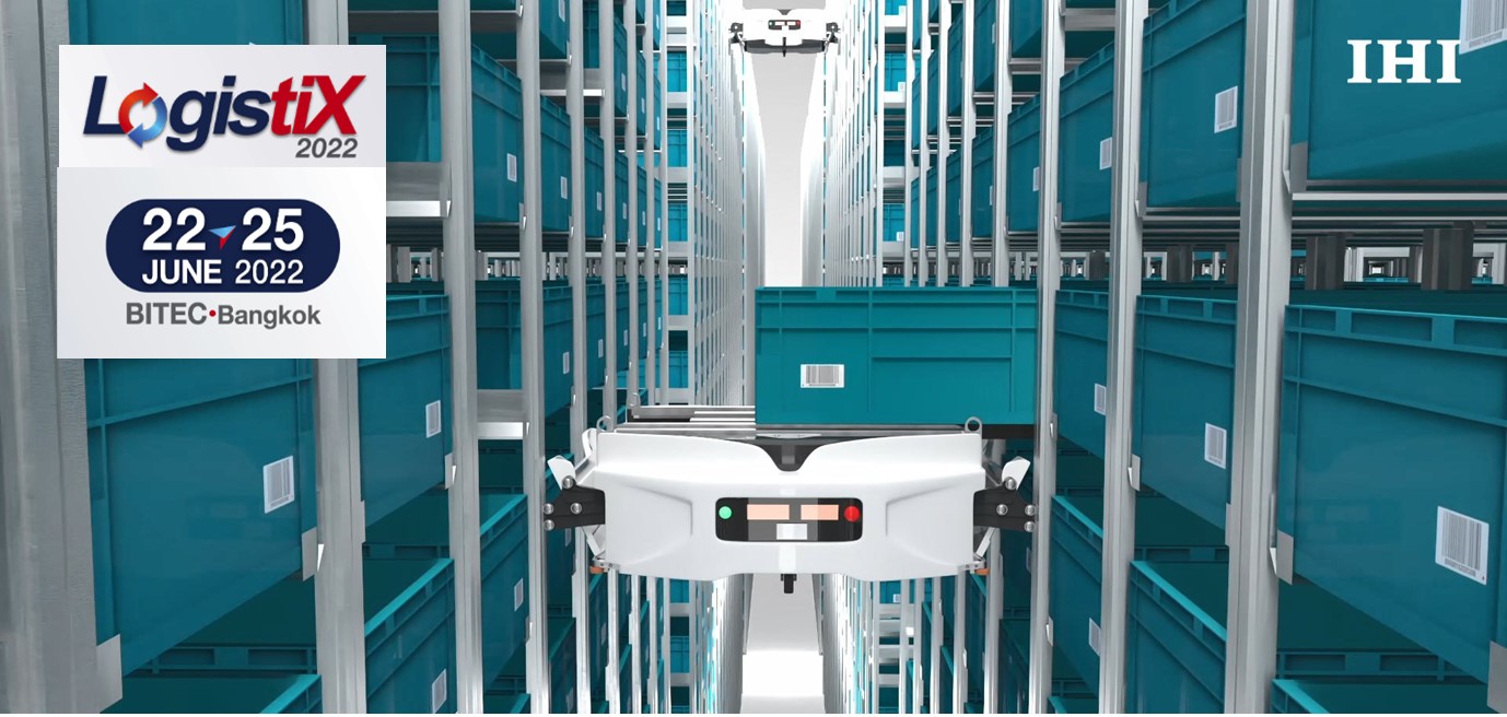 บริษัท ไอเอชไอ เอเชีย แปซิฟิค (ประเทศไทย) จำกัด